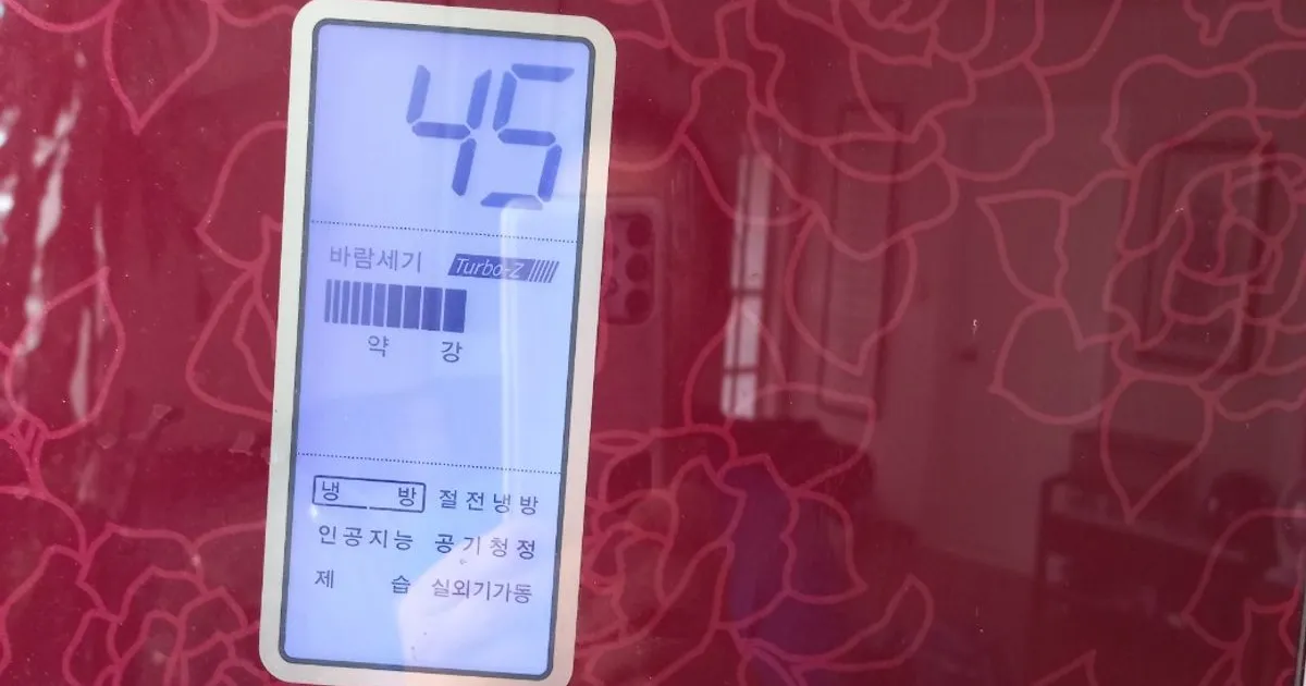 Lg 에어컨인데 ch45에러코드가 떠요 - 숨고, 숨은고수