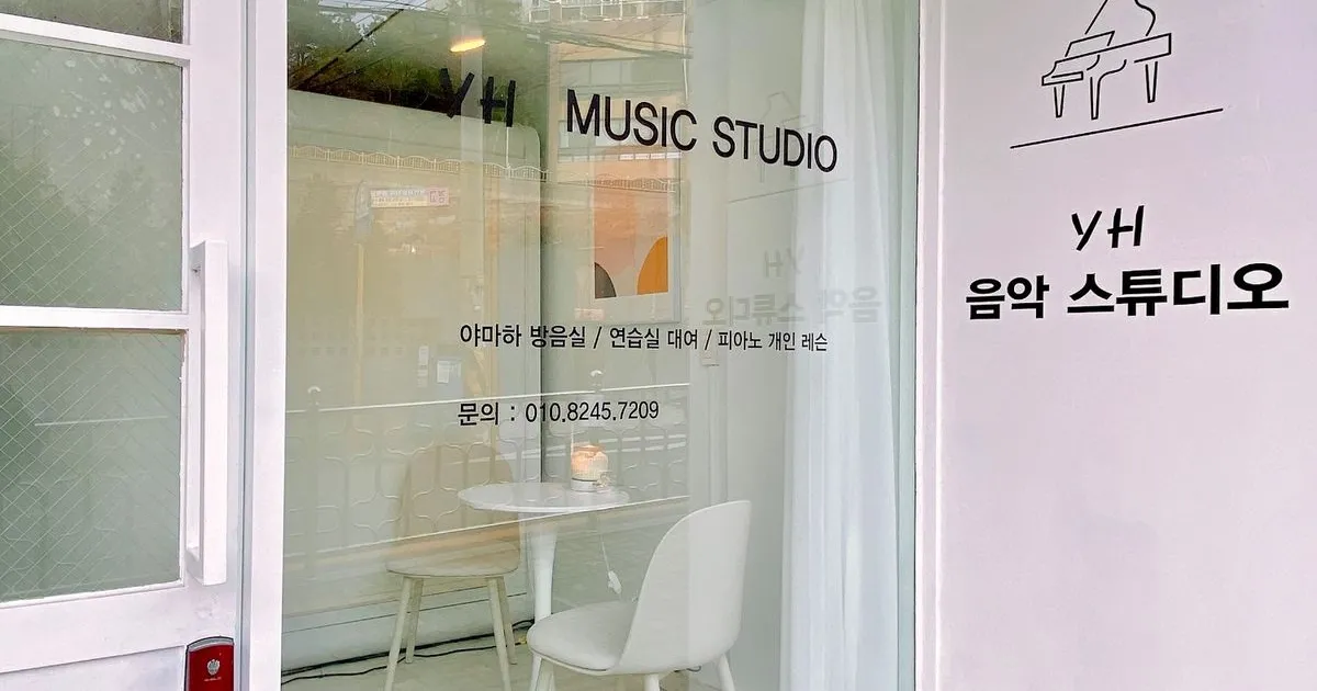 개인레슨반주연습실대여 숨고 숨은고수