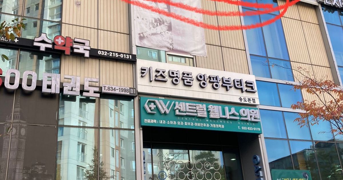 인천 송도 간판철거2층 숨고 숨은고수
