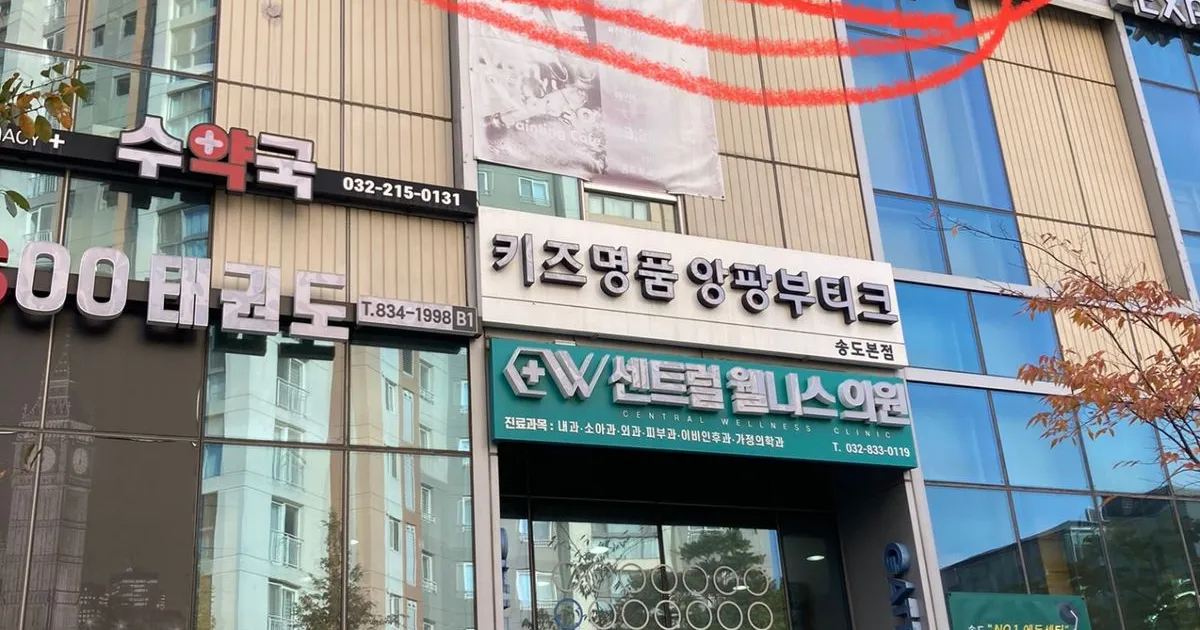 인천 송도 간판철거2층 숨고 숨은고수