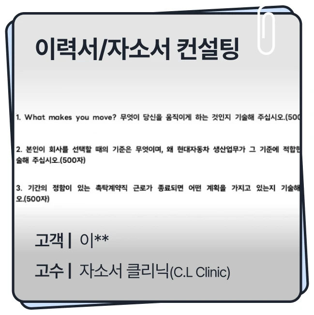 합격률 높이는 취준 노하우 궁금하다면 ‘이것 해보세요 숨고 숨은고수