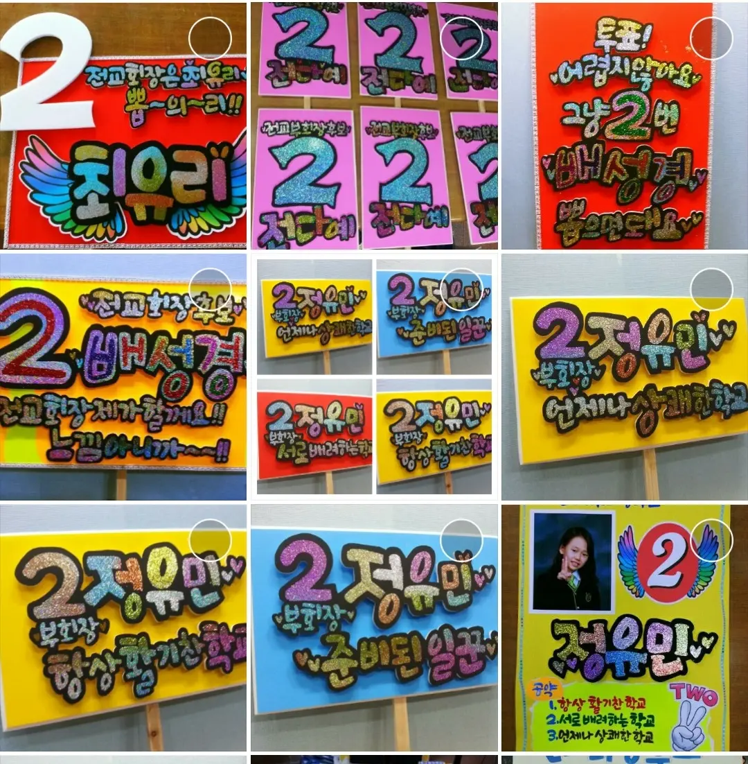 Pop예쁜글씨 노하우 숨고 숨은고수