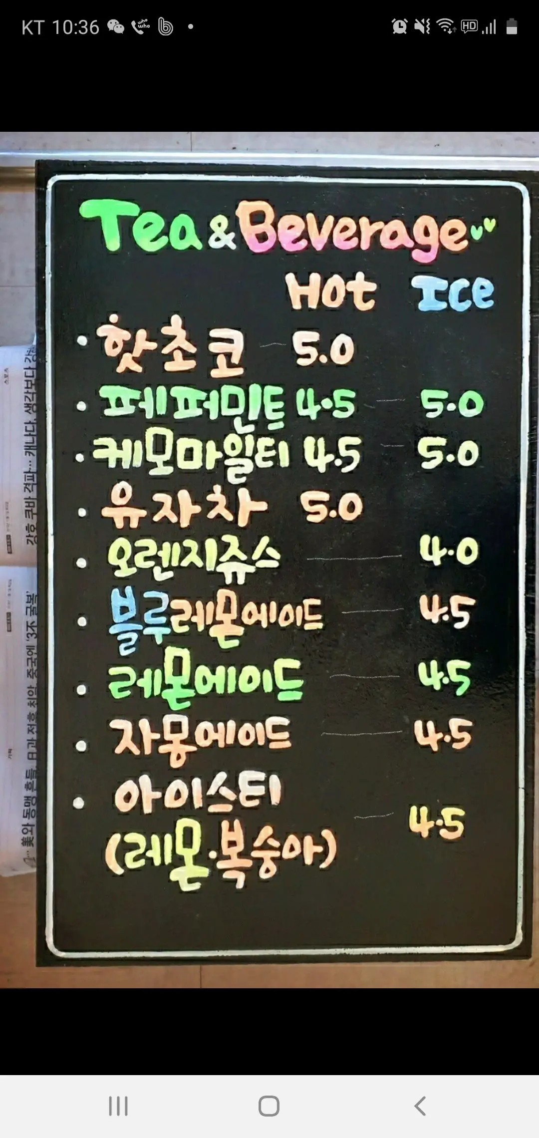 Pop예쁜글씨 노하우 숨고 숨은고수